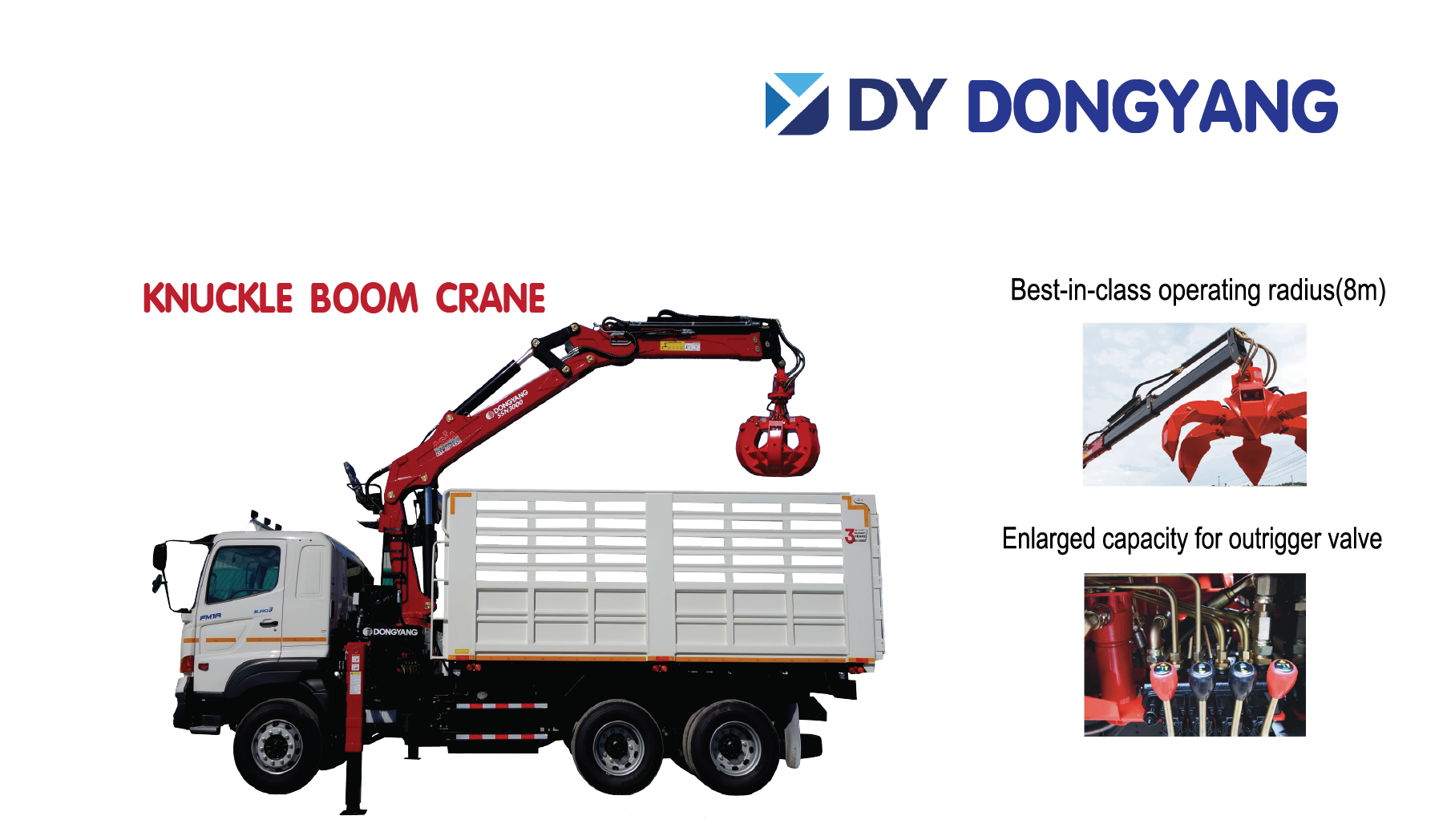 เครน ดองยาง Dongyang crane , เฮี๊ยบ ,รถบรรทุกติดเครน, เครนเกาหลี , เครนสลิง